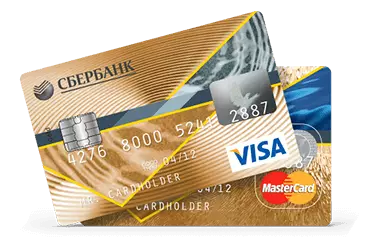 クレジットカードサービスビザゴールド。 Visaゴールド-Sberbank特権パッケージを備えたプレミアムゴールドカードの特徴と機能。 Sberbankのゴールドカードの利点は何ですか