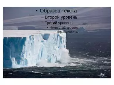 Μια παρουσίαση για το πώς ένα άτομο χρησιμοποιεί την Ανταρκτική. Γεωγραφία: Ανταρκτική. Πανίδα της Ανταρκτικής