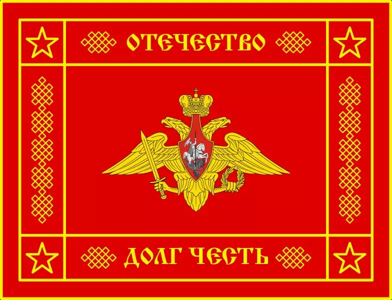 Vlajky ruskej armády. Banner Ozbrojených síl Ruskej federácie (Ozbrojené sily Ruskej federácie)